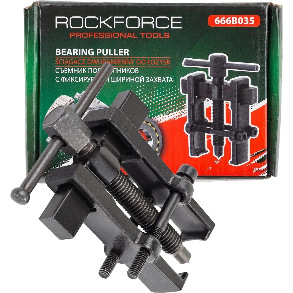 Съемник подшипников двухзахватный с фиксацией Rockforce (диапазон захвата