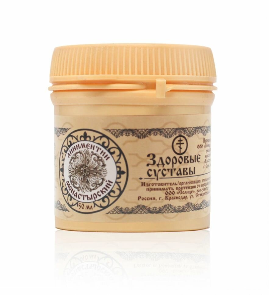 Линиментин Здоровые суставы Монастырский для снятия боли и воспаления в суставах, 50 мл