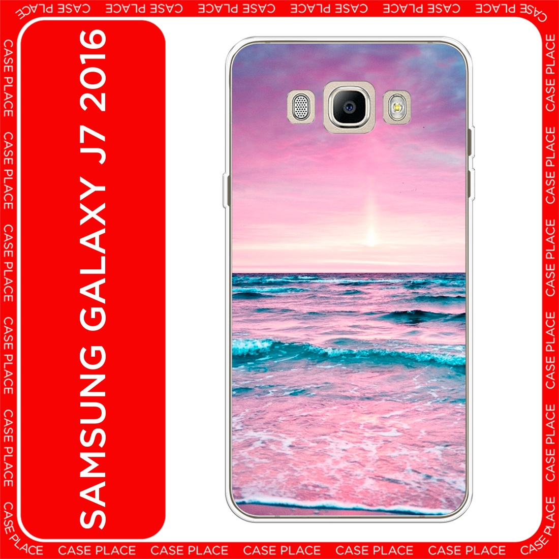 Чехол на Samsung Galaxy J7 2016 / Самсунг Галакси Джей 7 2016 с принтом Розовое море