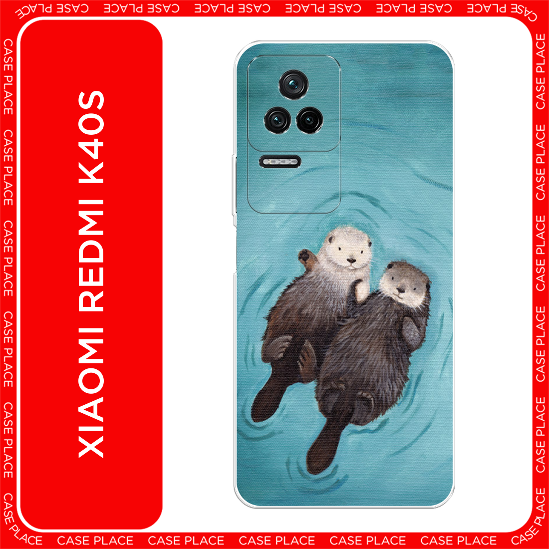 Чехол на Xiaomi Redmi K40S / Сяоми Редми K40S с принтом Парочка бобров