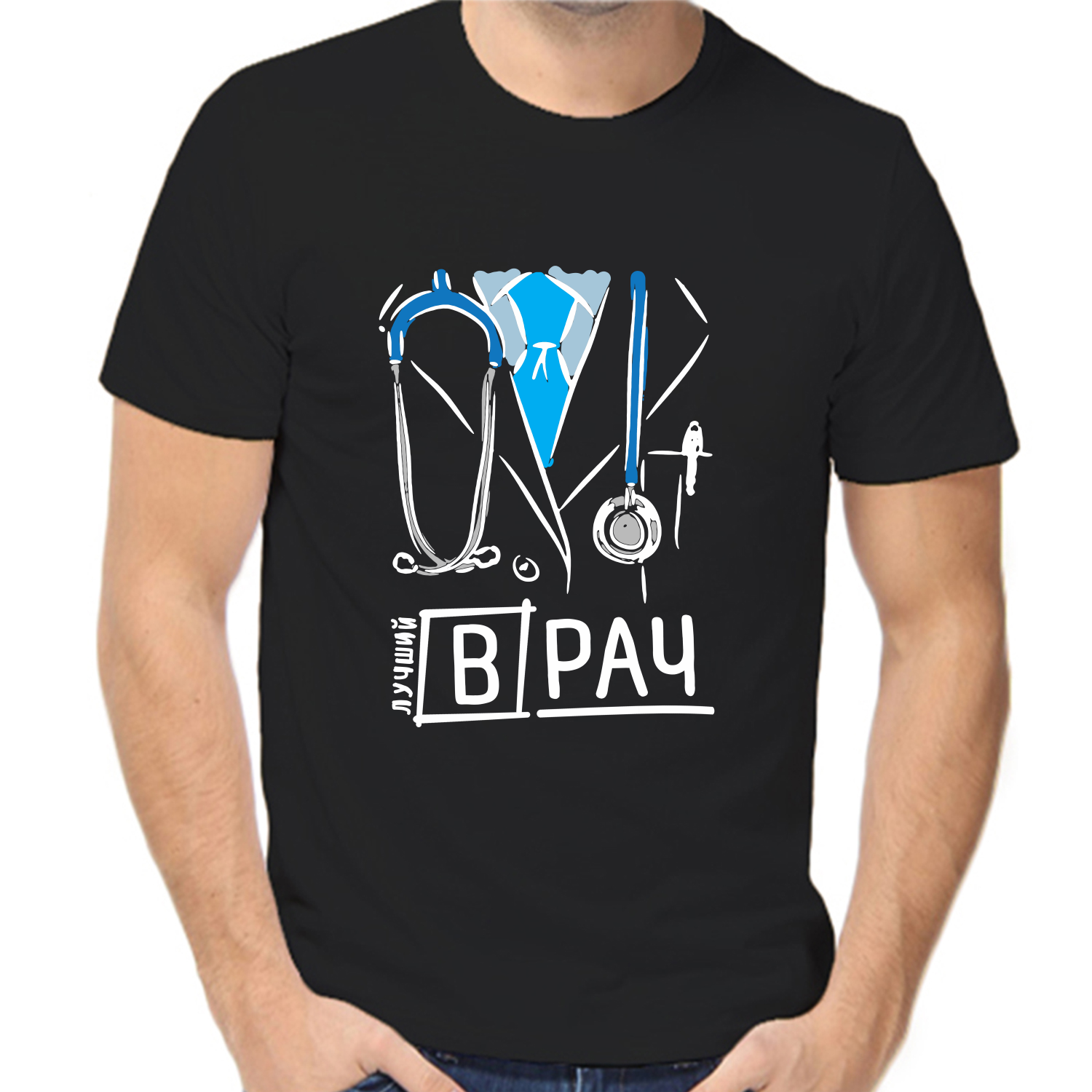 Футболка лучший врач (2)