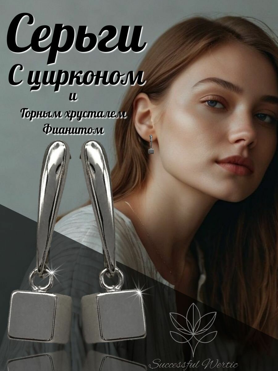 Серьги, искусственный камень, жемчуг имитация