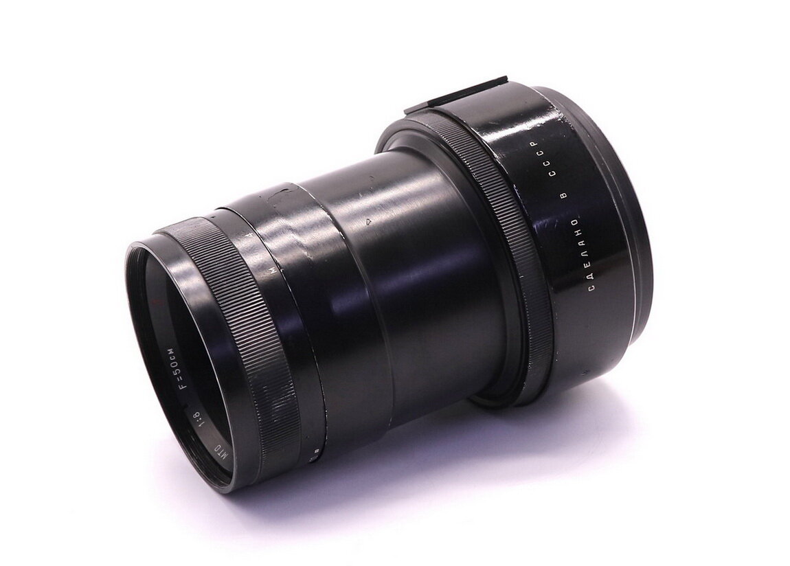 МТО 500 8/50см П GPB (СССР, 1961г)