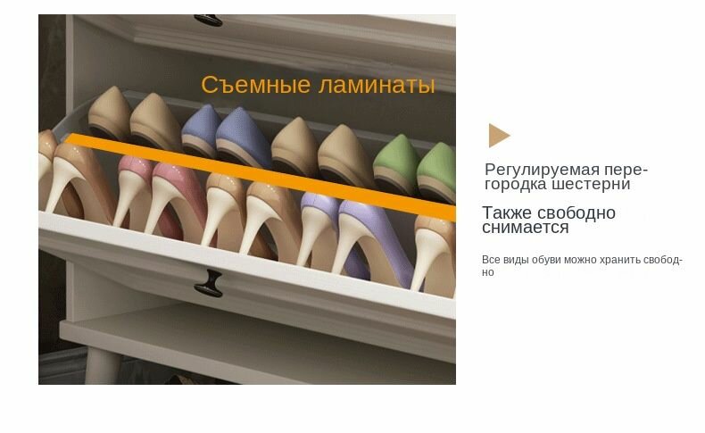 Обувница — фото 1