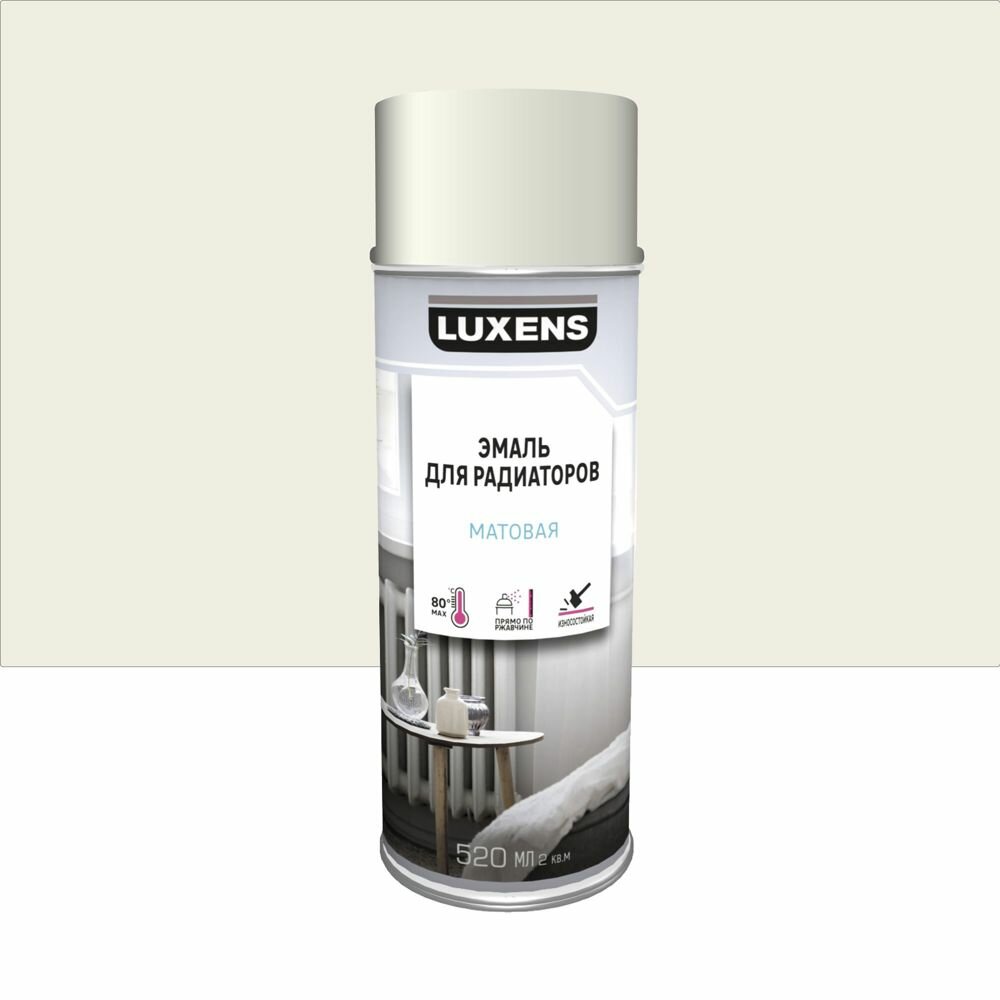 Эмаль аэрозольная для радиаторов Luxens матовая цвет кремовый 520 мл