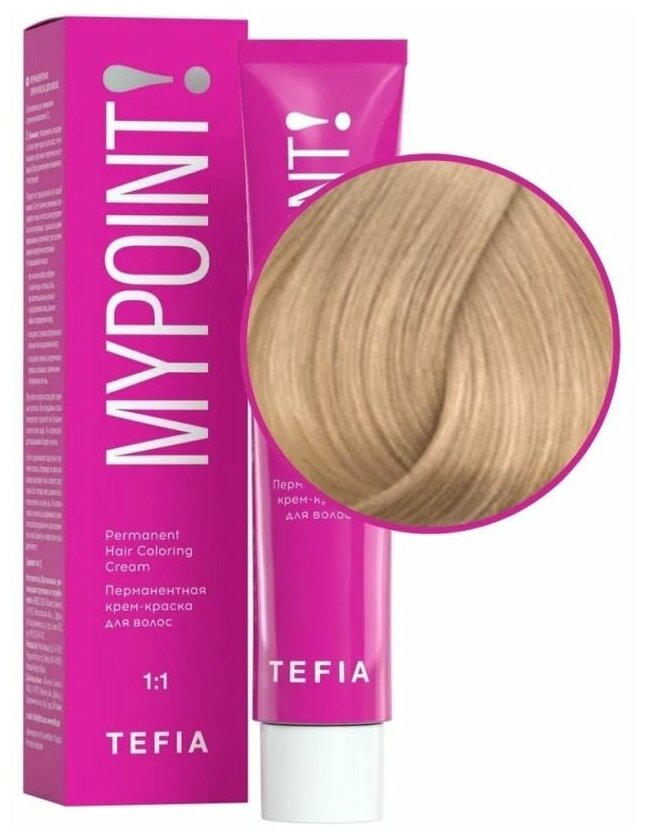 TEFIA Mypoint 10.37 Перманентная крем-краска для волос / Экстра светлый блондин золотисто-фиолетовый, 60 мл