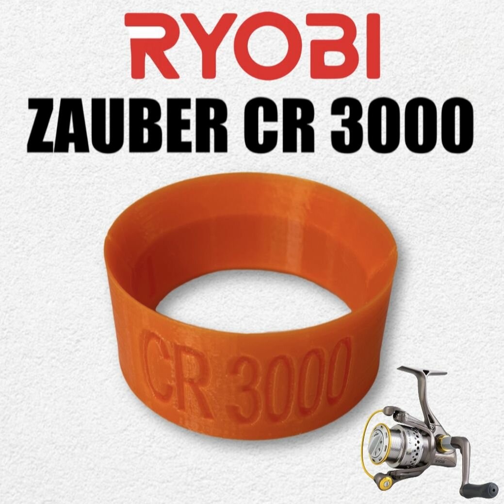 Экономайзер шпули Ryobi Zauber CR 3000, тюнинг для уменьшения расхода лески