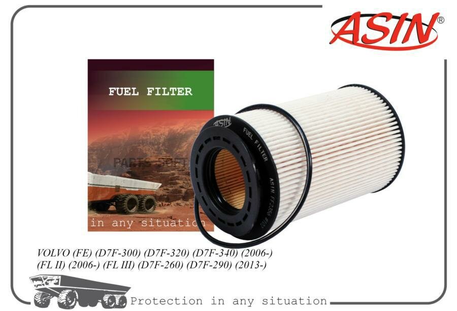 ASINFF2356 ASIN Фильтр топливный 20998805/ASIN. FF2356 ASIN