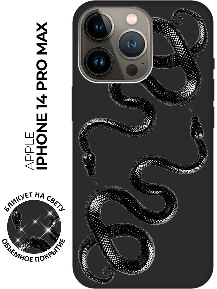 Силиконовый чехол на Apple iPhone 14 Pro Max с принтом "Черные мамбы" матовый черный