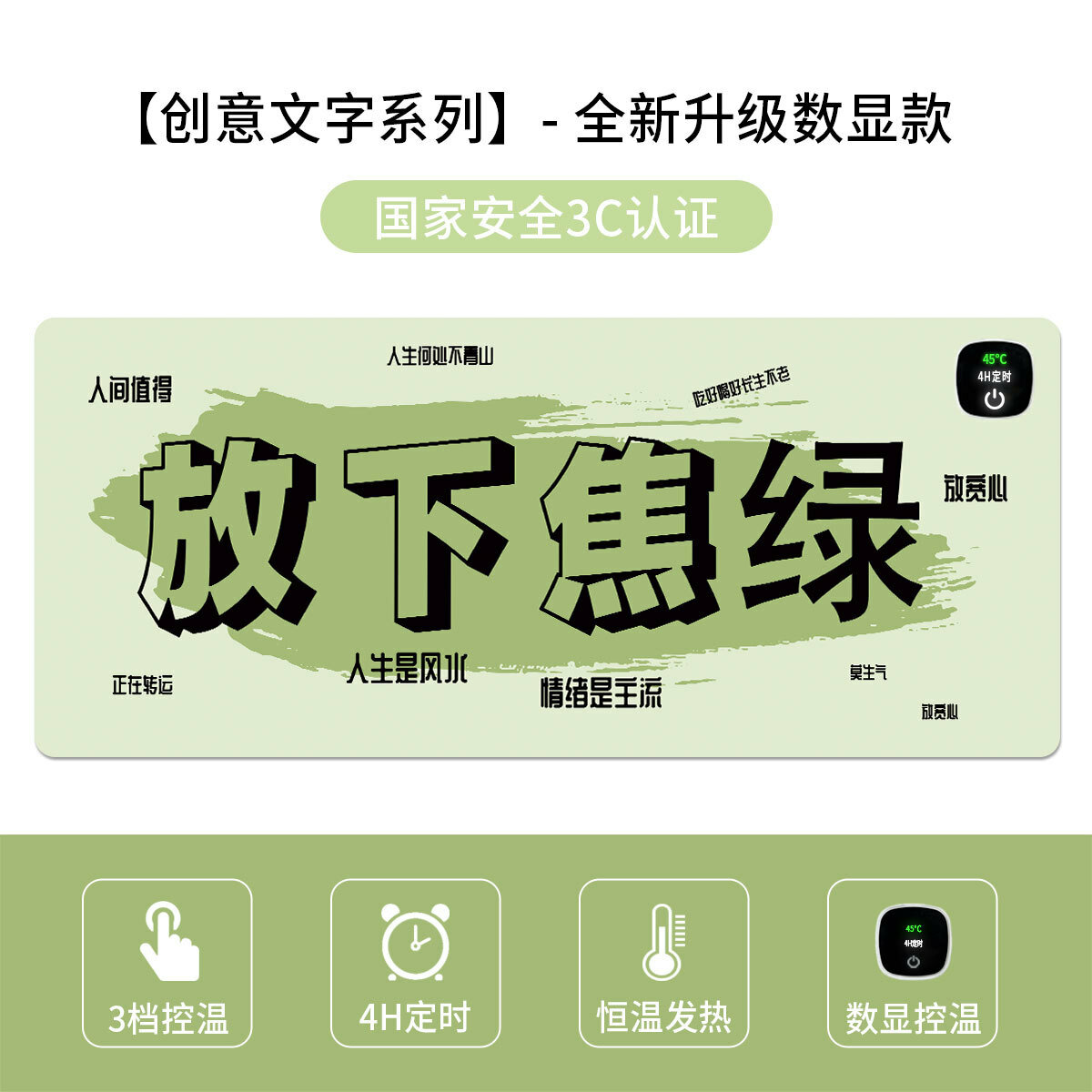 Коврик для мыши, с подогревом, 600x360 мм