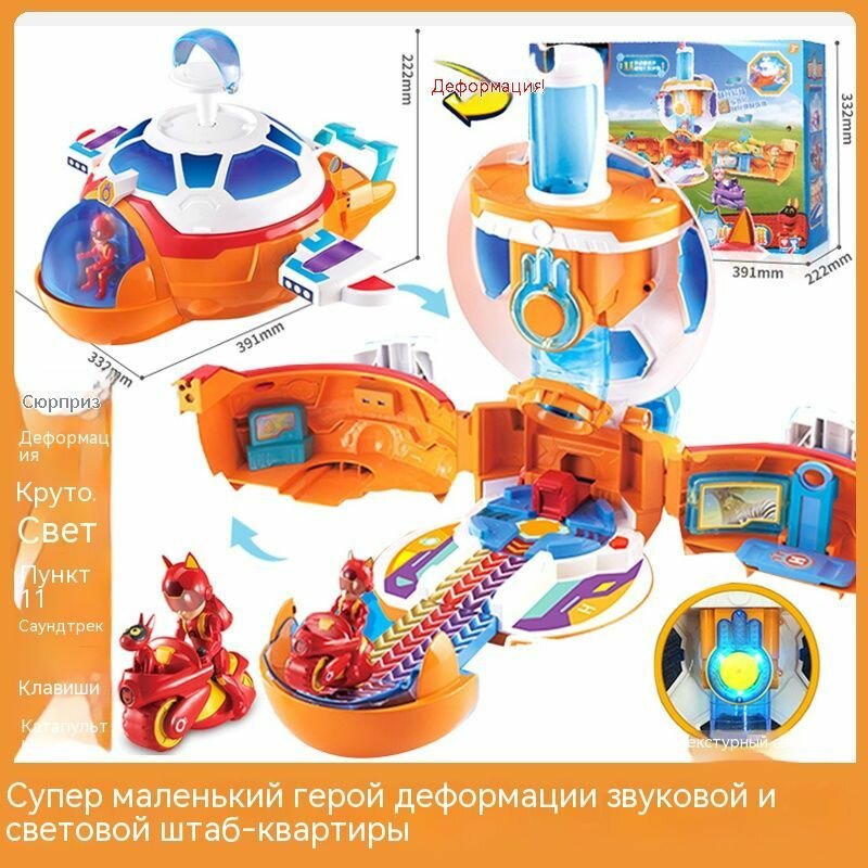 Петроникс. Игровой набор мега-трансформер 3-в-1 Паппи и фигурка. Petronix