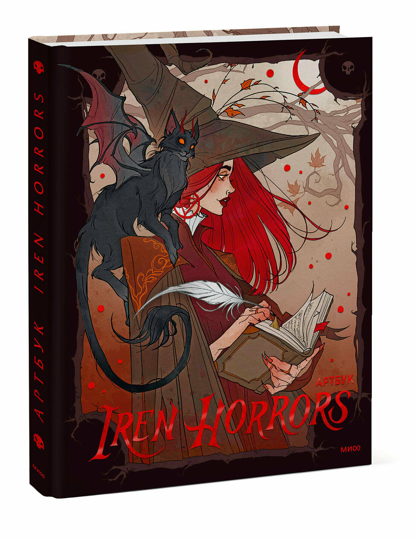 Артбук Iren Horrors
