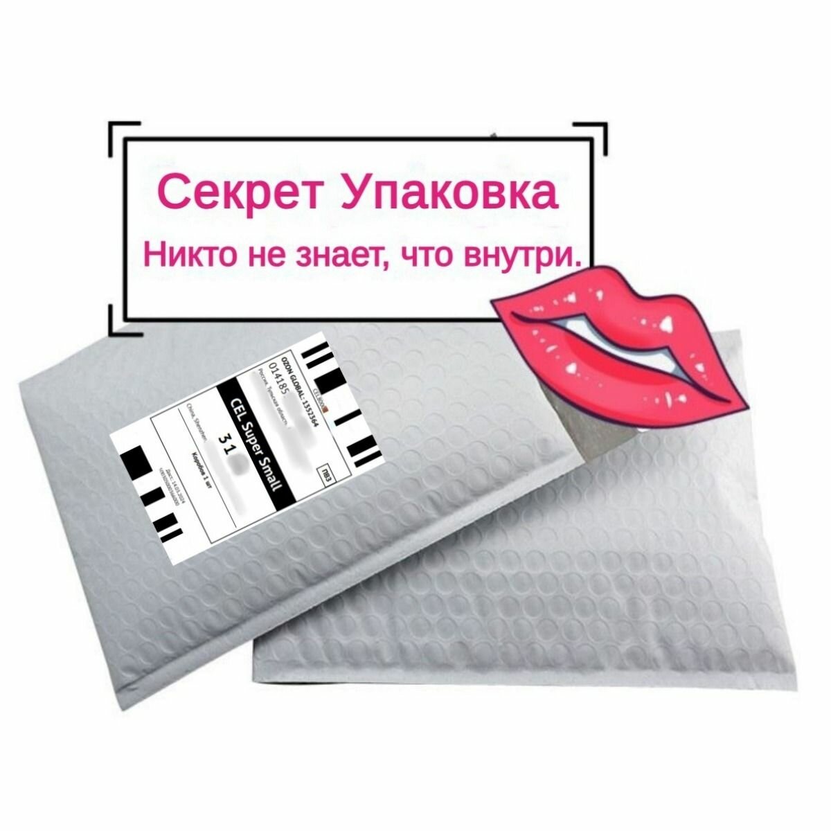 Анальная пробка, металлическая, Форма якоря, с кристалом, чёрный, размер M, 34 мм+гель-смазка в подарок