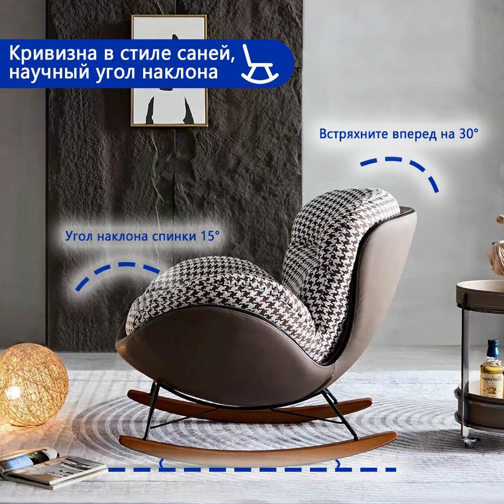 Кресло-качалка — фото 1