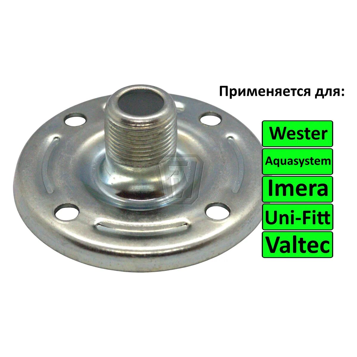 Фланец для гидроаккумулятора и расширительного бака, 95 мм, 3/4"