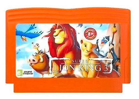 Картридж 8bit LION KING 3 SUPER Король Лев часть 3 - для игровых приставок