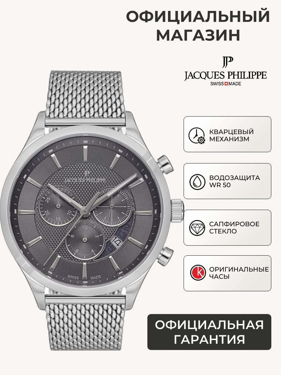 Наручные часы Gallant