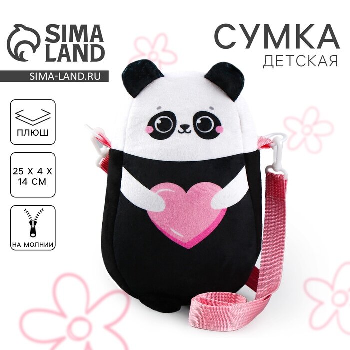 Сумка