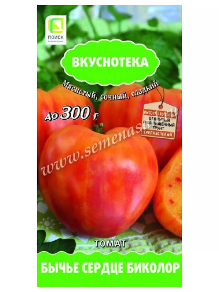Семена томата "Бычье сердце биколор" Вкуснотека Поиск, 1 шт.