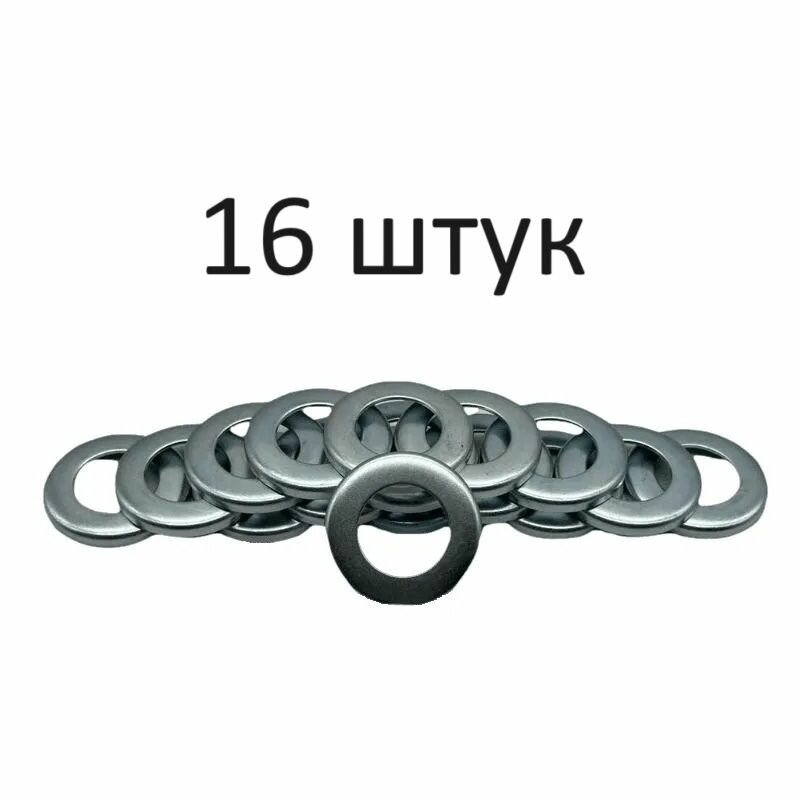 Заглушка сайлентблока комплект 16 штук для квадроцикла SIMOTO ATV 500, X5, X6, X8, 800 / 9010-050003