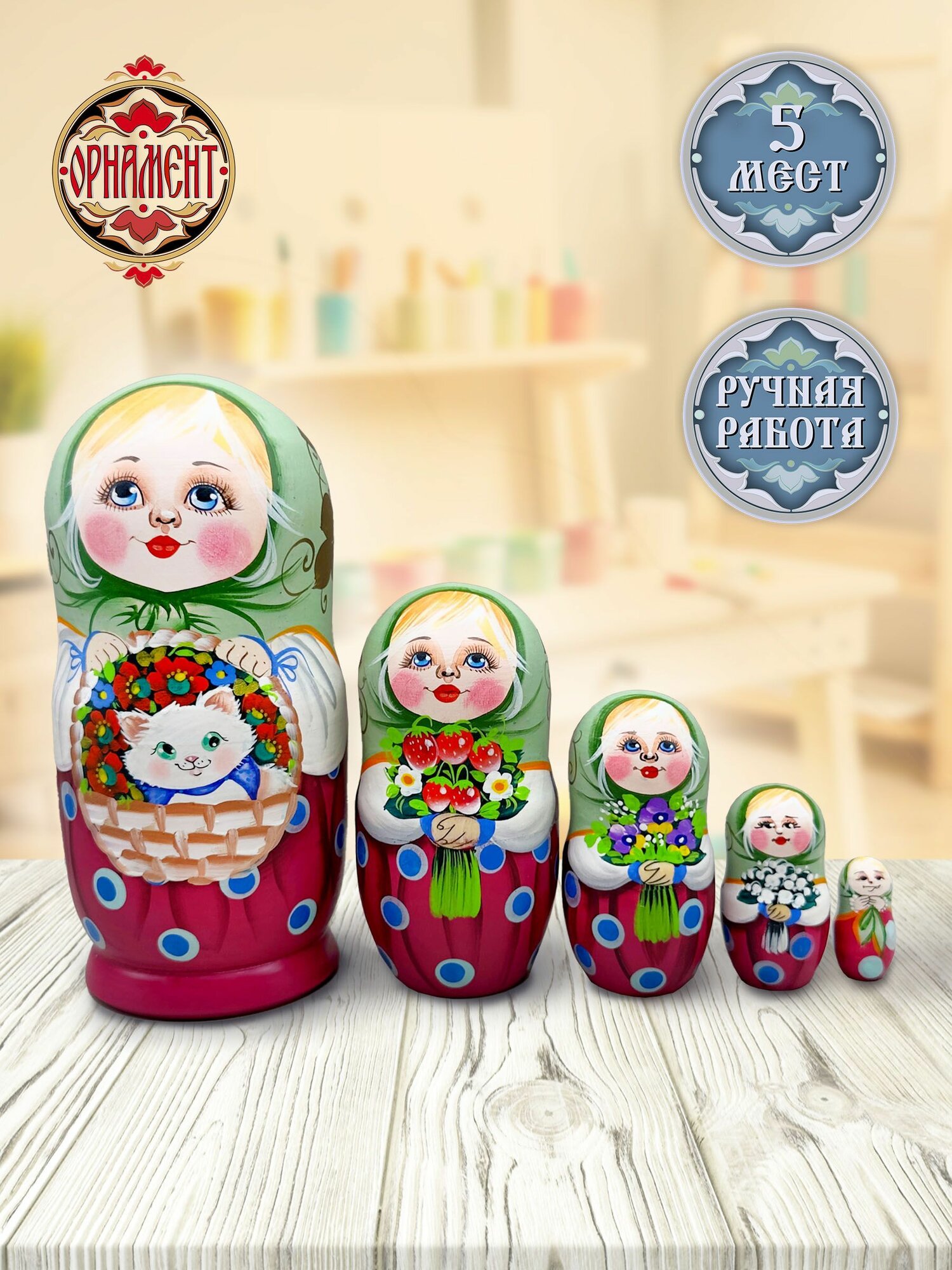 Матрешка деревянная детская развивающая игрушка 15 см 5 мест Орнамент