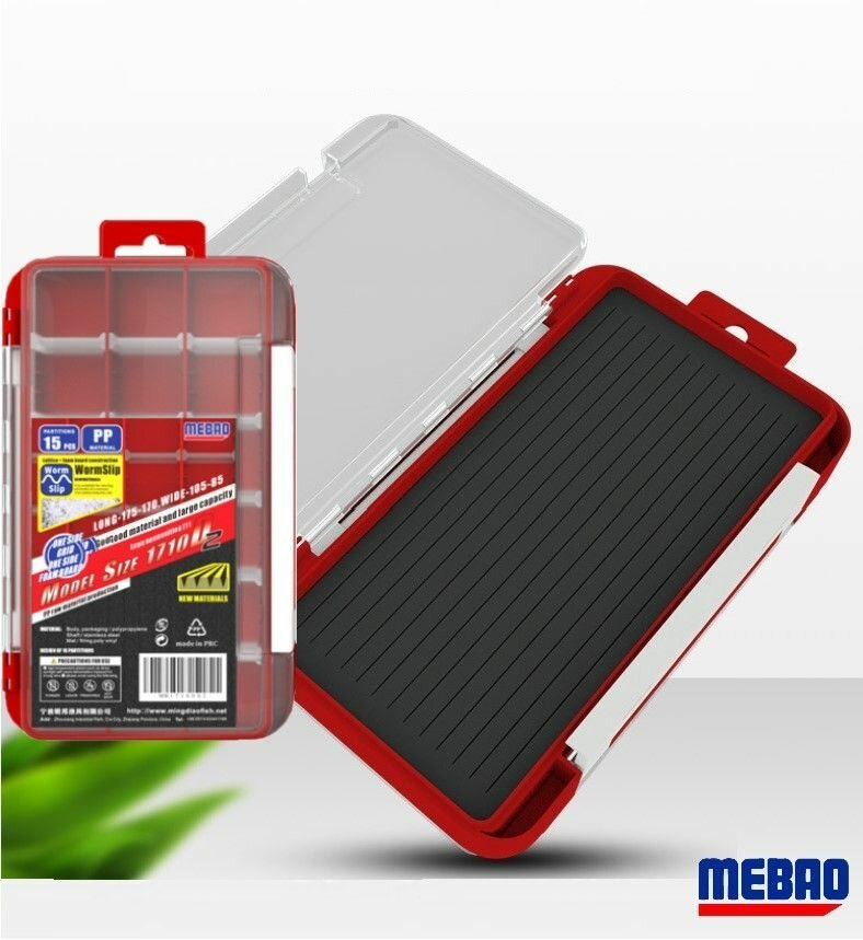 Универсальный рыболовный ящик MEBAO