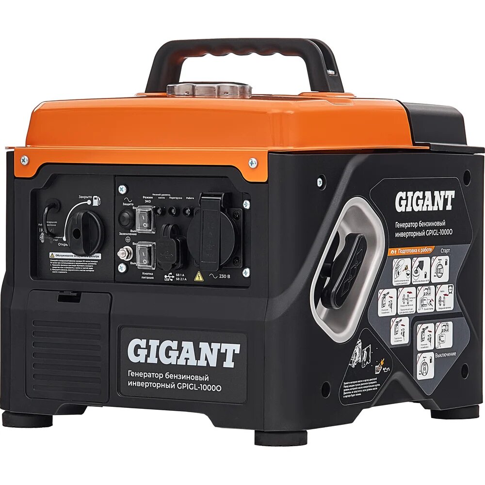 Инверторный генератор Gigant (1 кВт; USB) GPIGL-1000О, пикников и дач