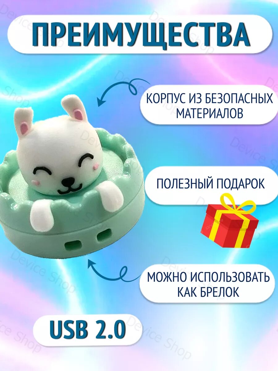 Flash-накопители Technomar — фото 1