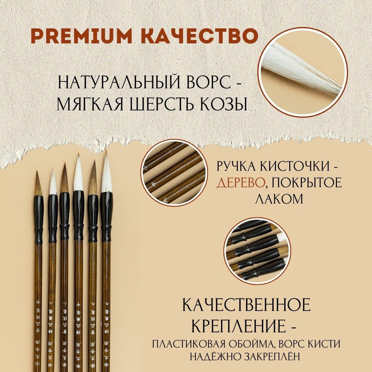 Набор кистей для рисования и каллиграфии — китайские художественные кисти для акварели и каллиграфических работ — фото 1