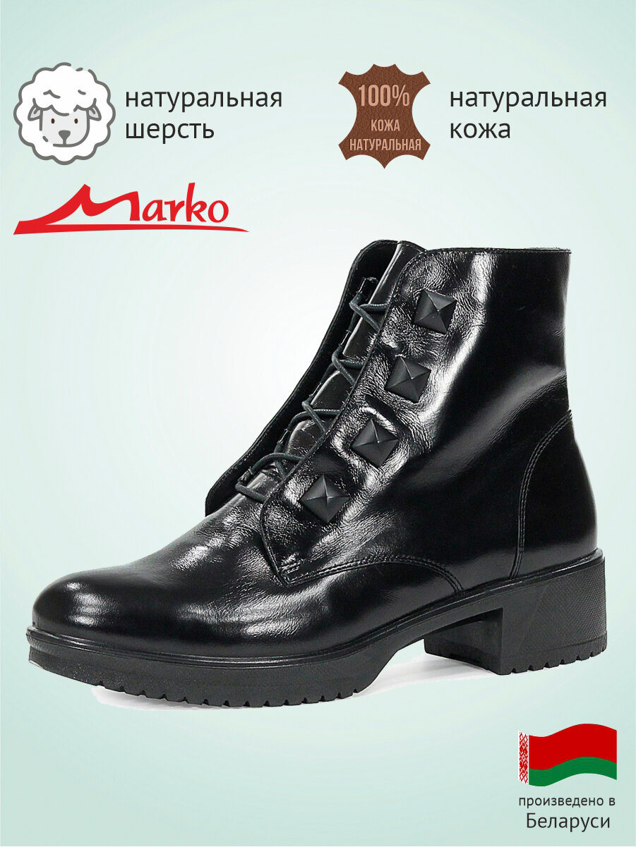 Ботинки натуральная кожа