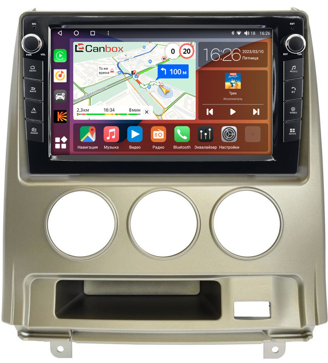 Штатная магнитола Canbox H-Line 7828-10-2561 Mitsubishi Delica D:5 2007-2009 Android 10 (4G-SIM, 6/128, DSP, QLed) С крутилками