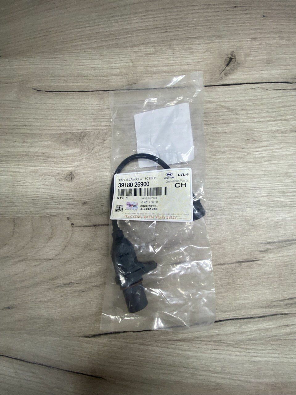 Датчик положения коленвала , Hyundai KIA, арт. 39180-26900, 1 штука