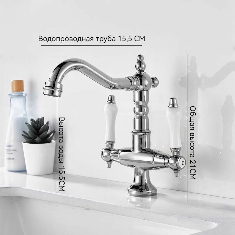 Французский ретро-медный кран с двойной ручкой можно поворачивать на 360 градусов