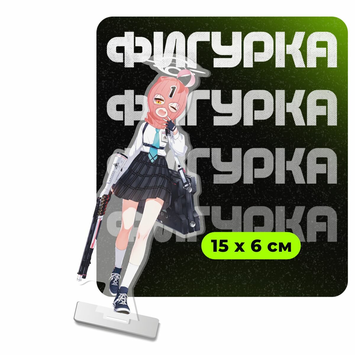 Фигурка акриловая Хосино в маске Синий Архив
