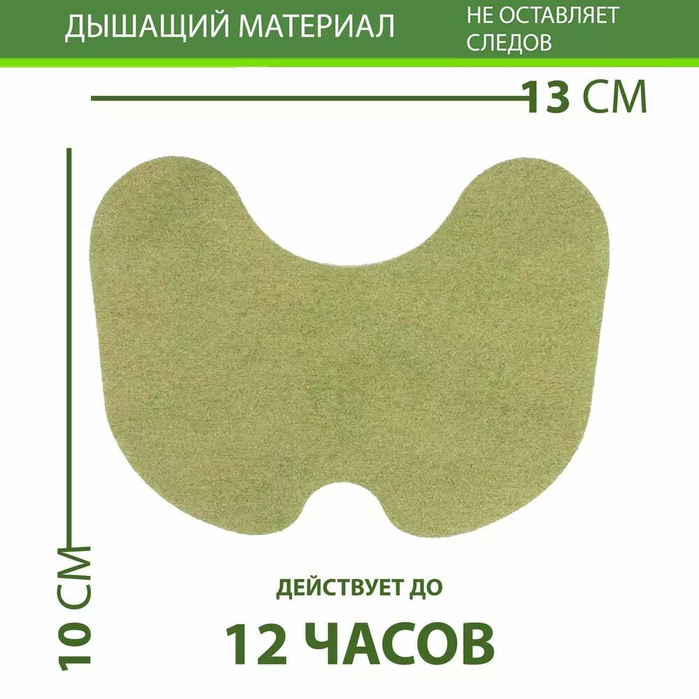 Кинезиотейп — фото 1