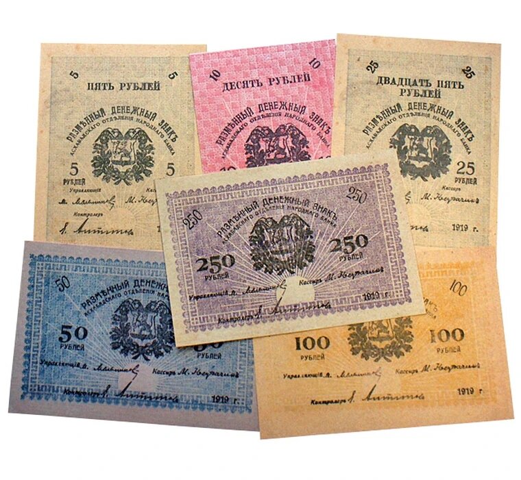 6 банкнот Асхабадского Банка 5-250 рублей 1919 года сувенирные копии, банкноты и купюры редкие коллекционные