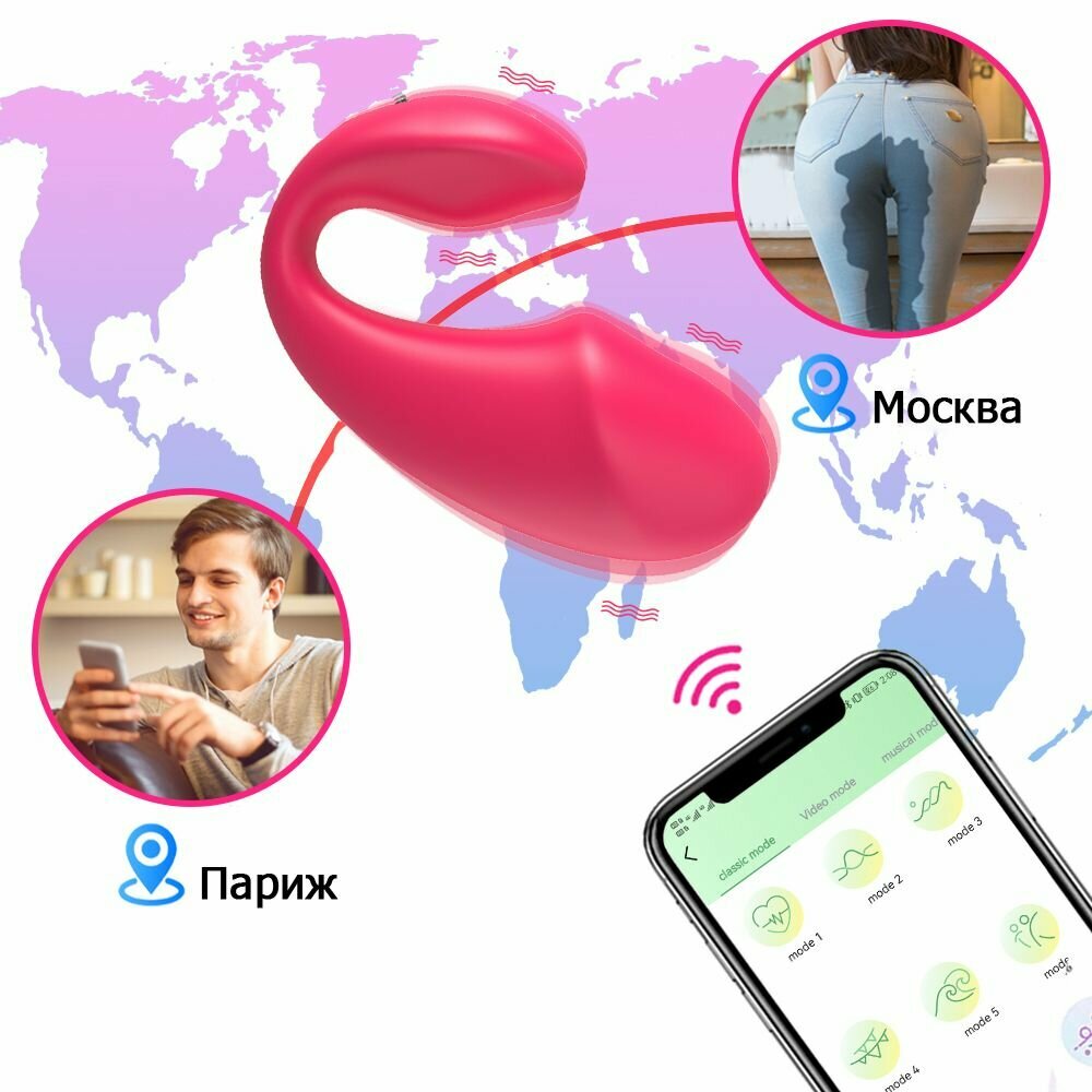 Виброяйцо