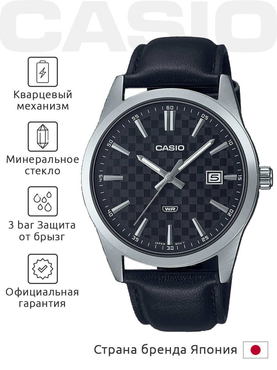 Наручные часы CASIO Collection