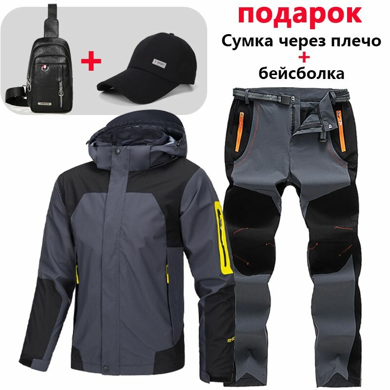 Мужской тактический костюм, альпинистский костюм