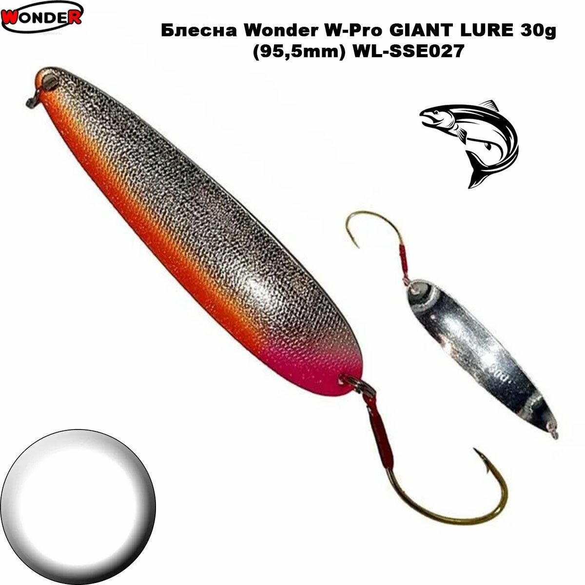 Блесна Wonder W-Pro GIANT LURE 30g (95,5mm) WL-SSE027