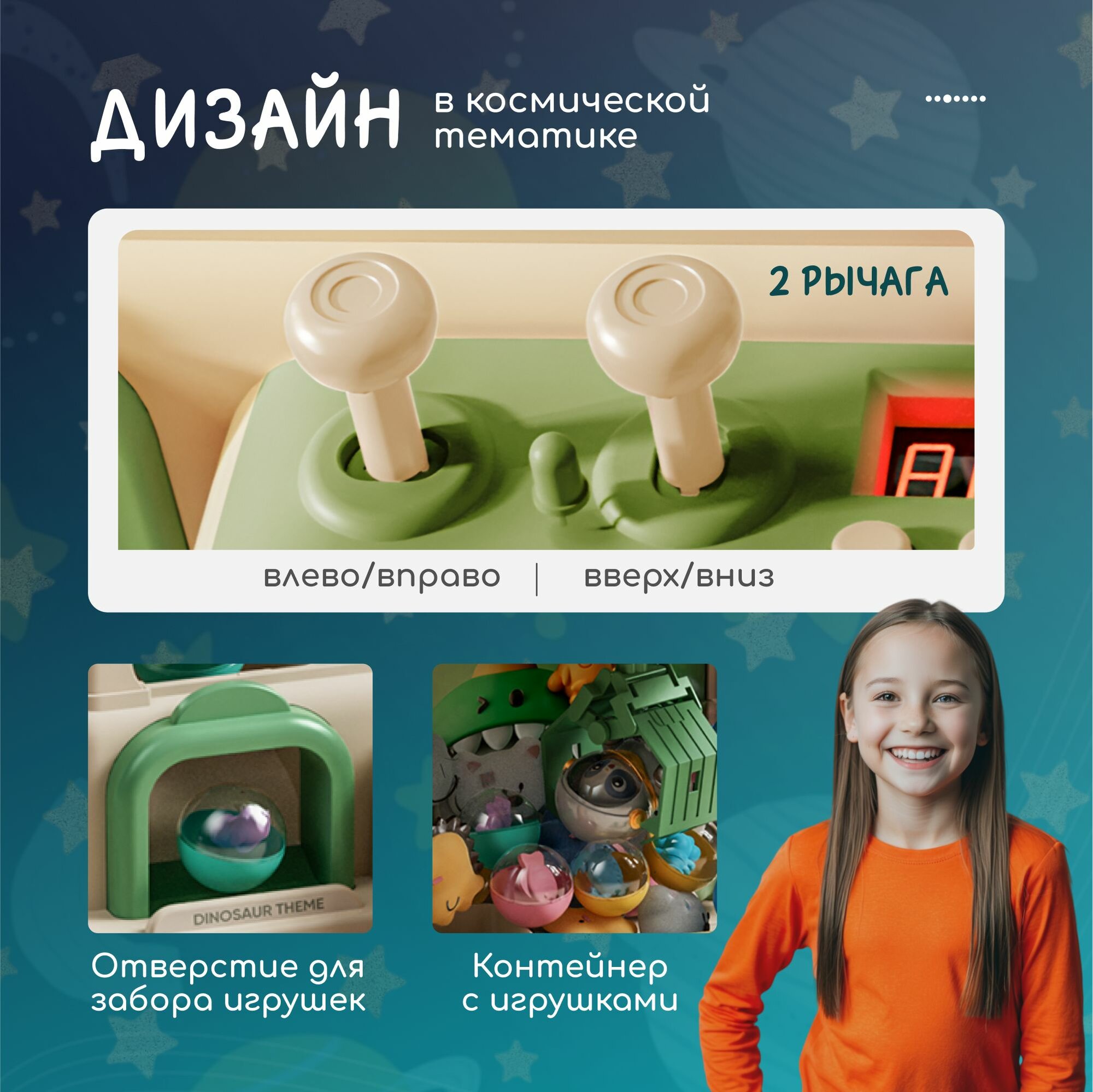 Интерактивная игрушка — фото 1