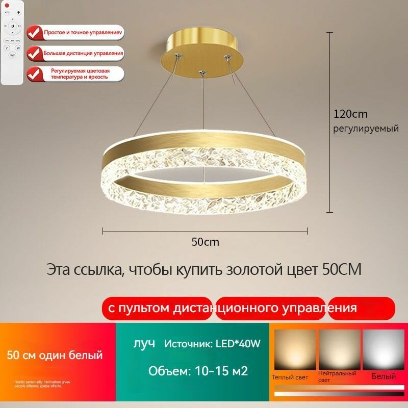 Люстра потолочная — фото 1