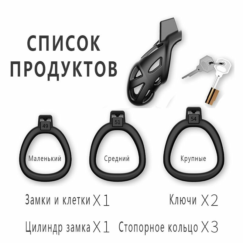 Пояс верности M размера, Клетка Целомудрия Бдсм, бдсм товар для секса , Набор верности 18+