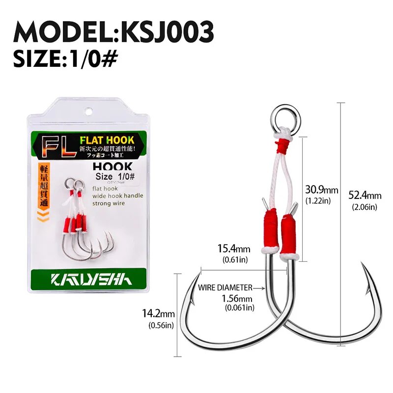KATYUSHA Медленные крючки для джиггинга 1/0 2/0 3/0 4/0 1 0-1Pack-short