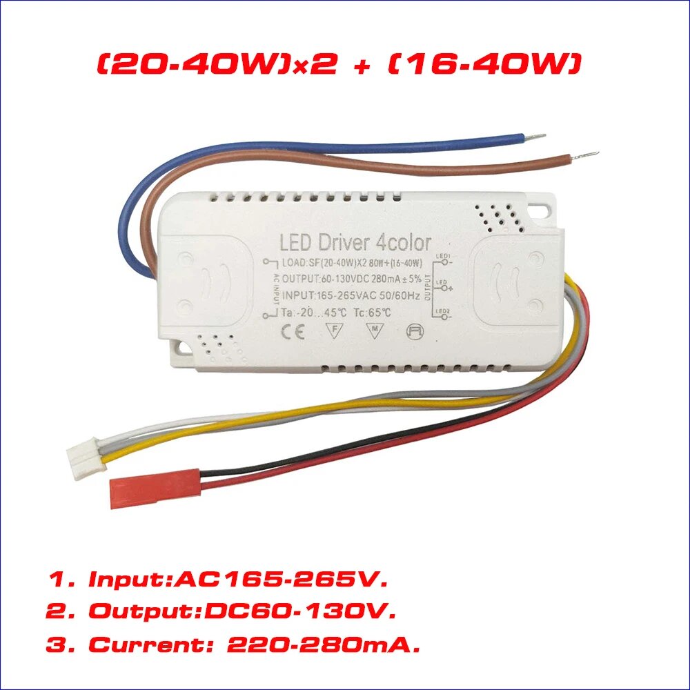 Трансформатор освещения LED AC165-265V (20-40W)-3