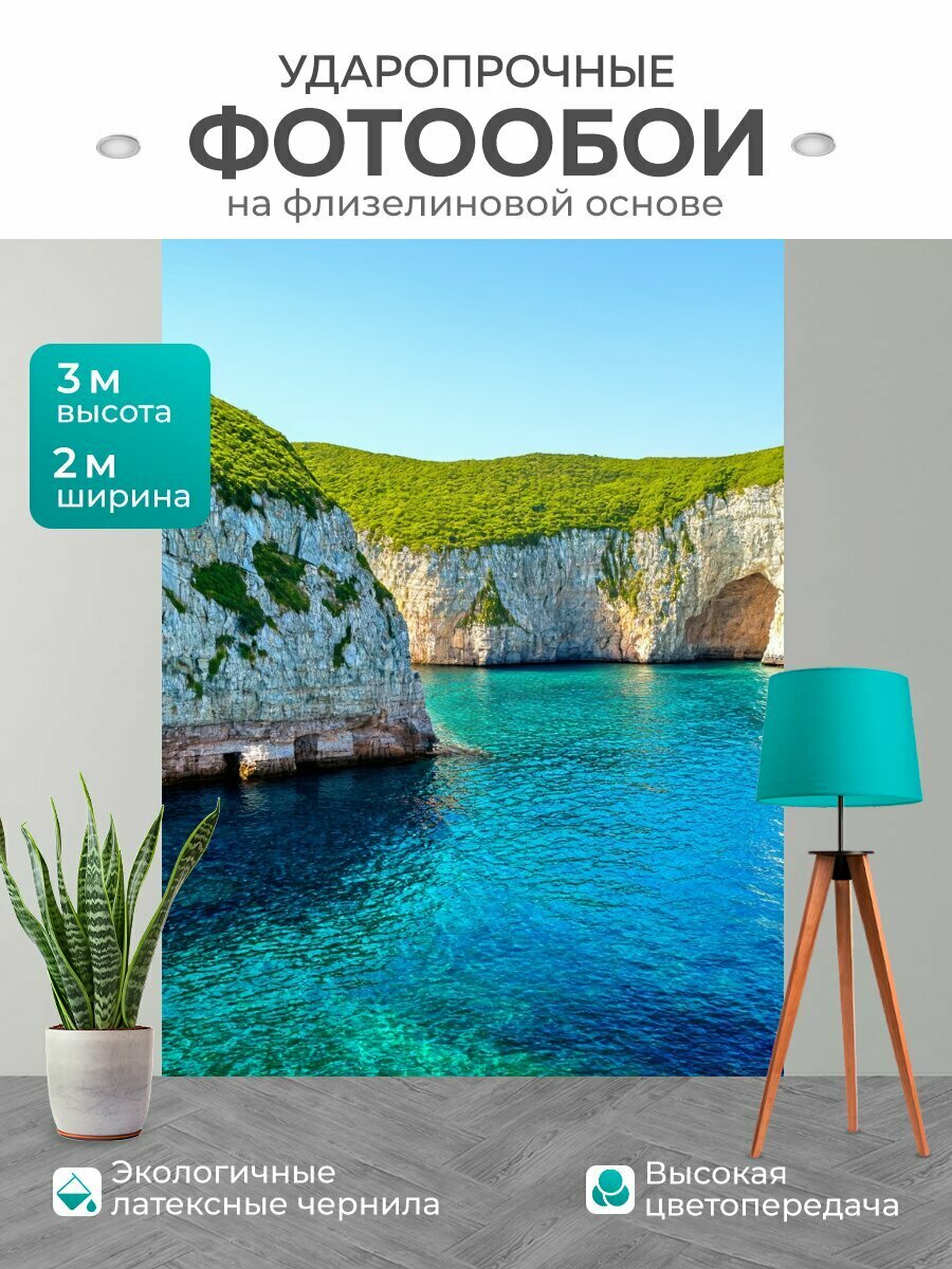 Фотообои моющиеся ударопрочные "Море в стиле барокко, живописные заливы с зелеными скалами и солнечными брызгами" 200x300 см. флизелиновые на стену