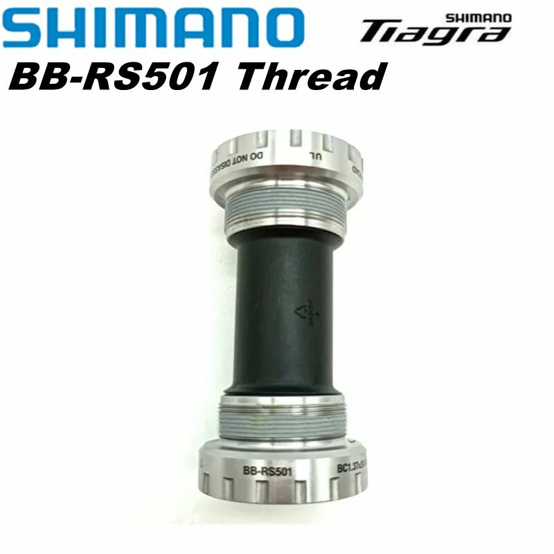 Каретка картридж Shimano RS501 BSA Road Hollowtech II вал 24мм ОЕМ упаковка