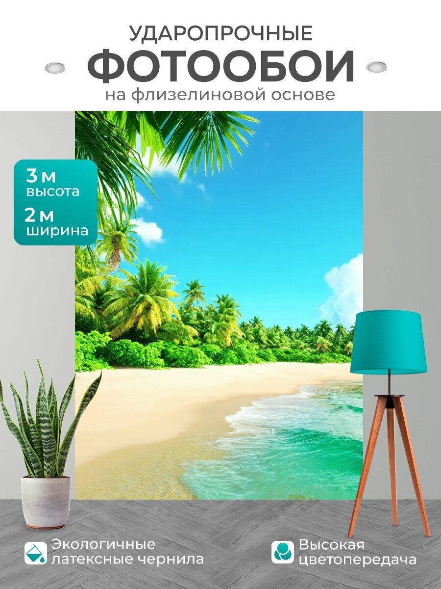 Фотообои моющиеся ударопрочные "Зеленые в стиле рендер с тропическим пейзажем, где виднеется пляж среди пальм и зелени" 200x300 см. флизелиновые на стену