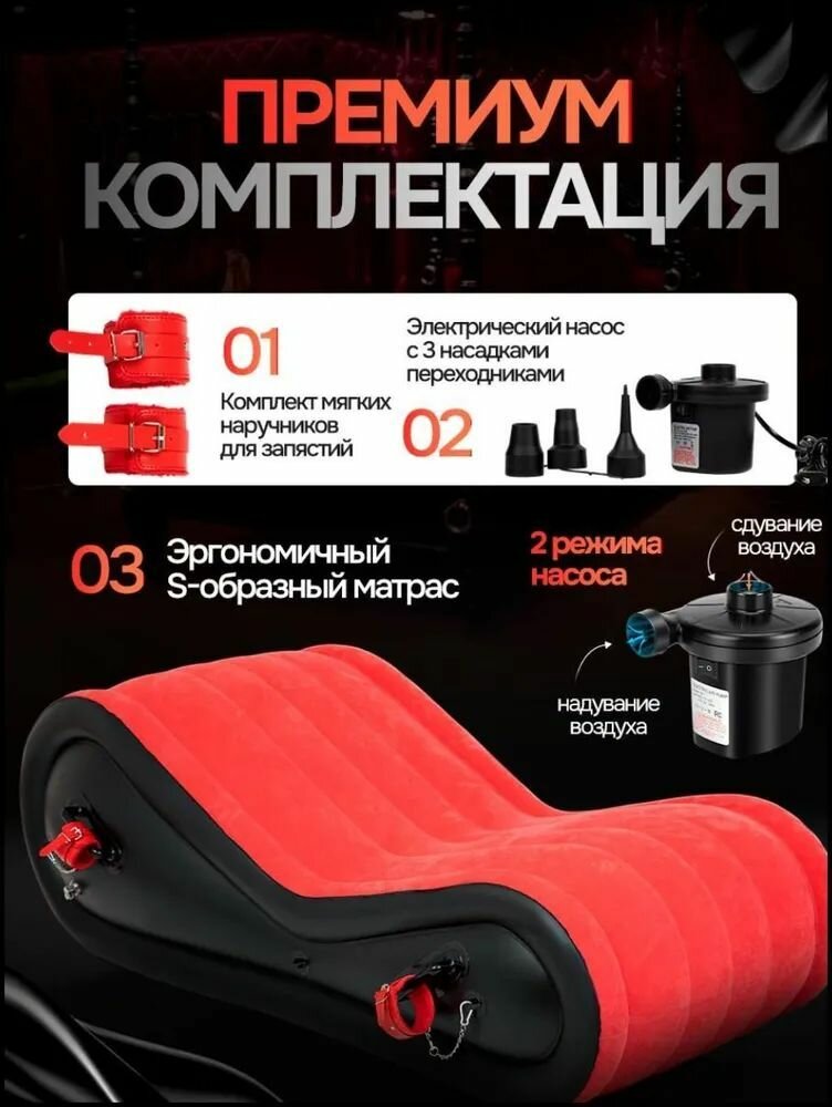 Мебель для секса