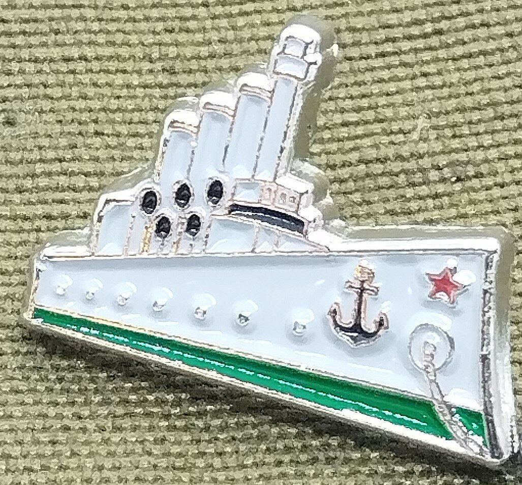 Значок металлический с эмалью, "Крейсер Аврора"